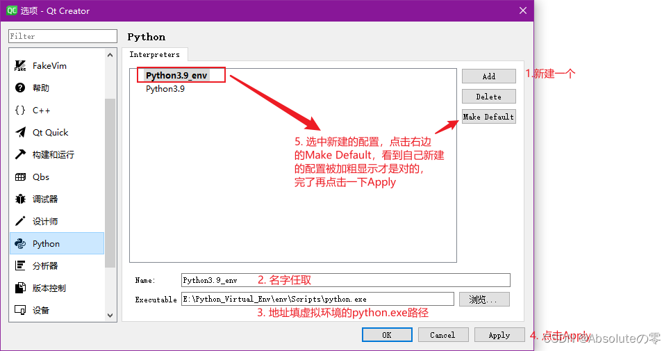 Python环境搭建(Python + Qt Quick + PySide2 + VScode)_vscode pyside2-CSDN博客