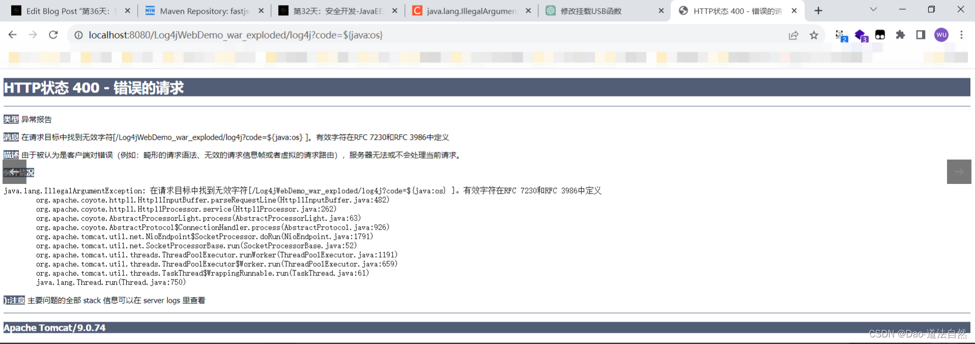 Day36：安全开发-JavaEE应用&第三方组件&Log4j日志&FastJson序列化&JNDI注入_第36天:安全开发-javaee应用&第三方组件&log4j日志&fastjson序列 ...
