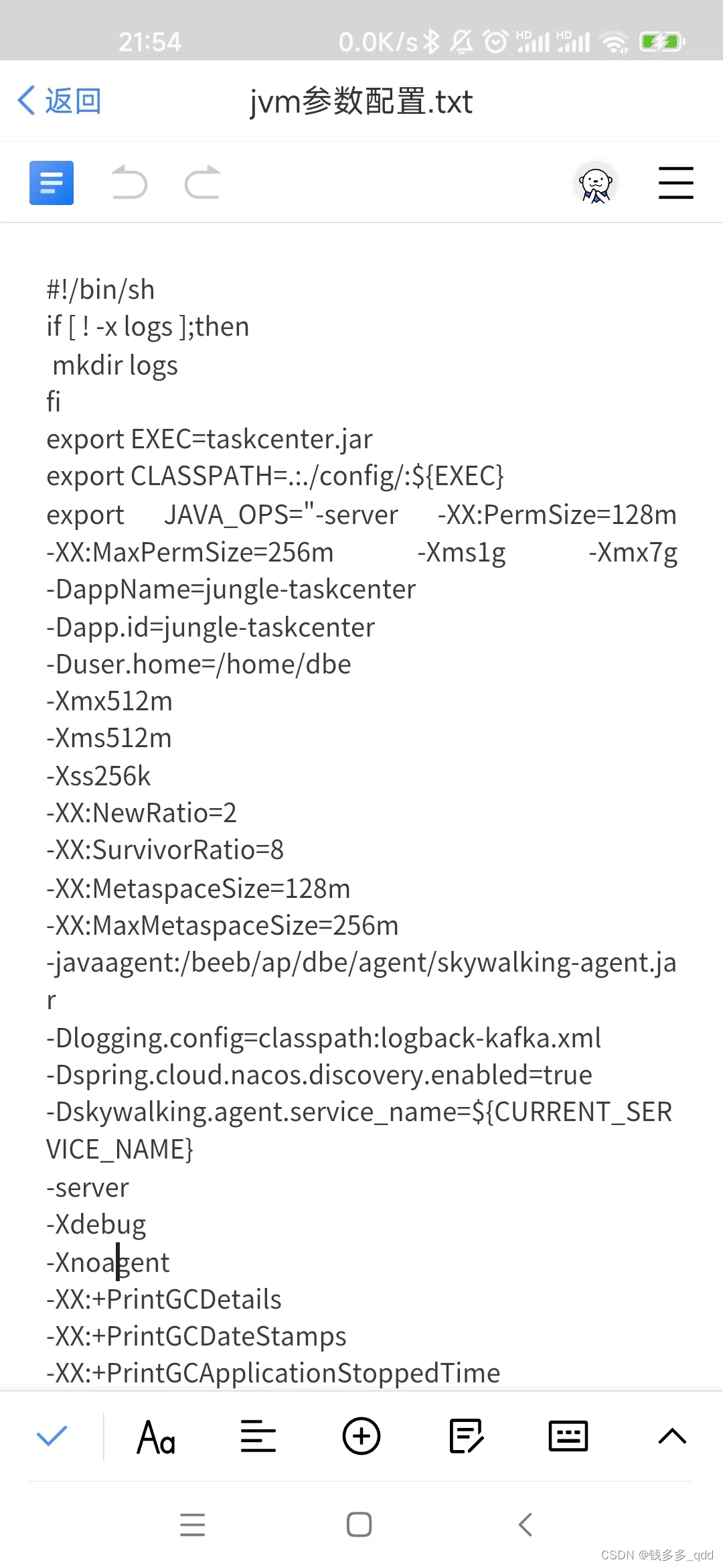 启动脚本，以及jvm参数含义_metaspacesize 不设置-CSDN博客