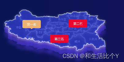 vue3 + echarts5.4.3 实现3D省份地图【动态icon】_vue3 中国地图3d-CSDN博客