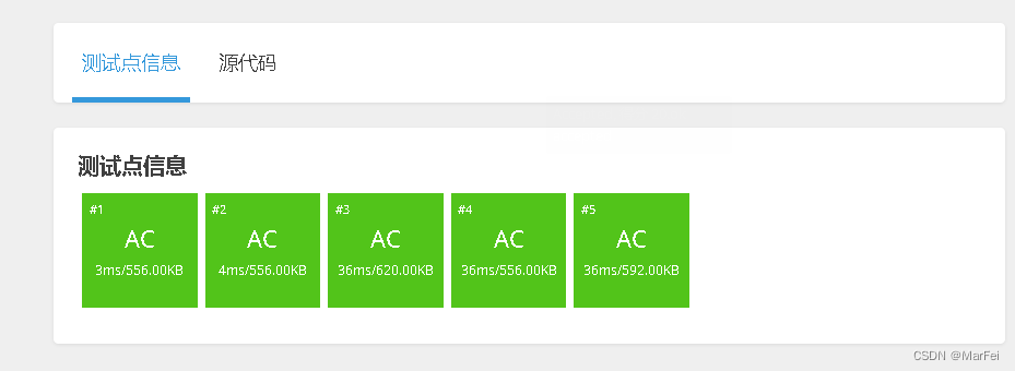 P1115 最大子段和_最大子段和 p1115-CSDN博客