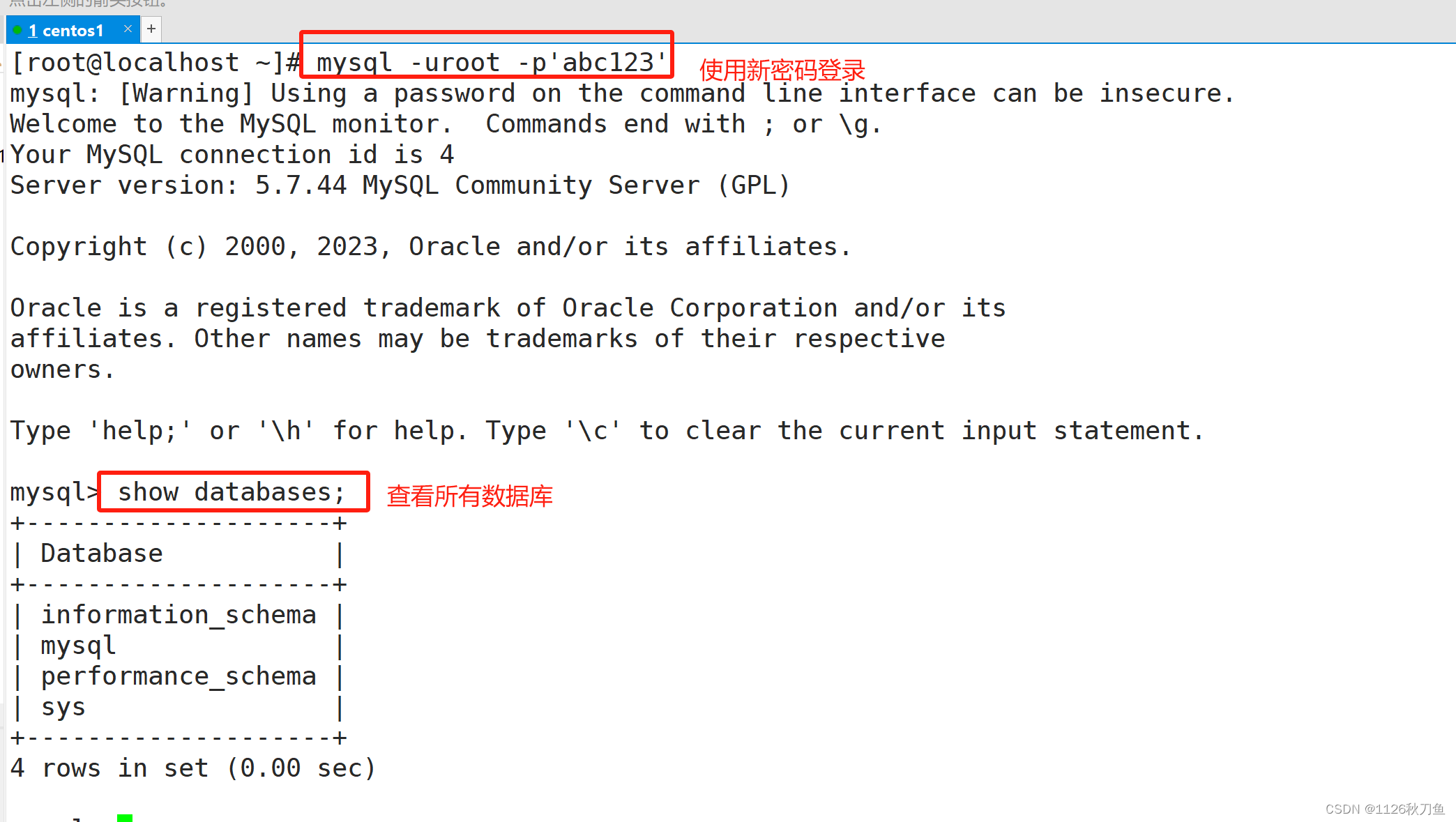 yum安装mysql 数据库tab自动补全_mysql命令table补全-CSDN博客