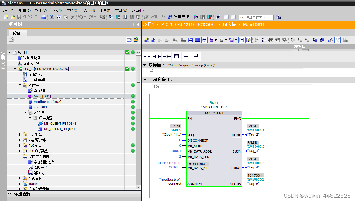 modbustcp转modbusrtu_modbus tcp转modbus rtu 方式-CSDN博客