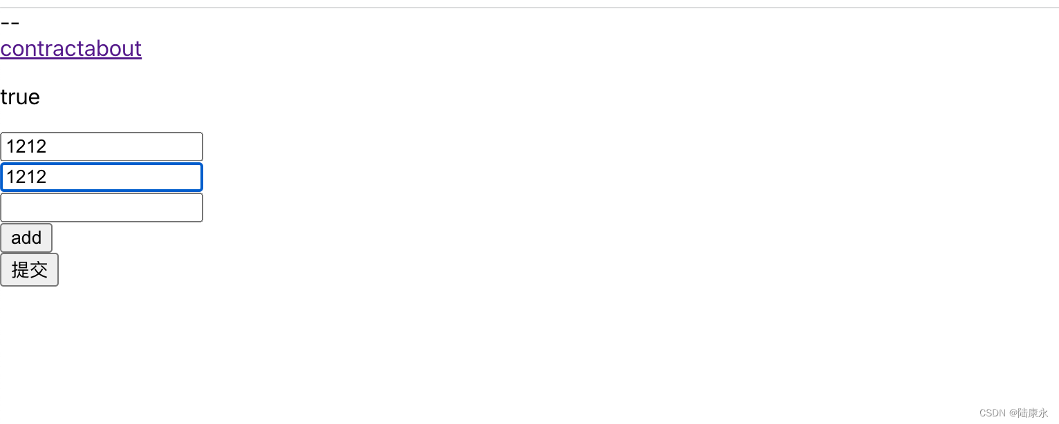 react-hook-form。 useFieldArray Controller 必填，报错自动获取较多疑问记录-CSDN博客