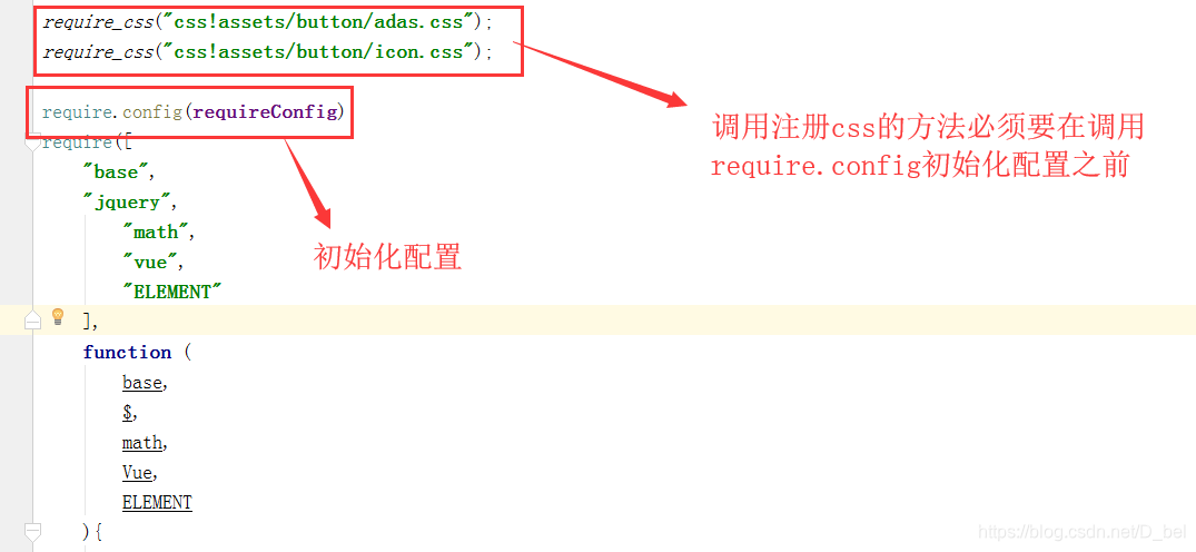 requirejs添加css引入_requirejs引入css-CSDN博客