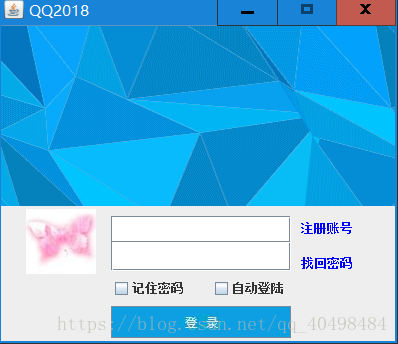 Java Swing QQ登录界面实现-CSDN博客
