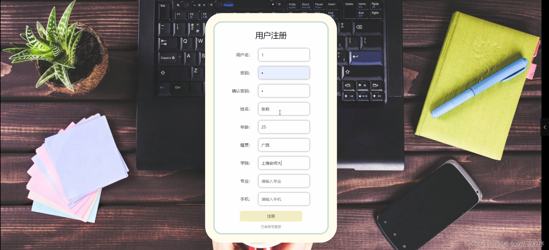 Springbootjavaphpnodepython基于springboot技术的招聘管理系统【计算机毕设】 Csdn博客
