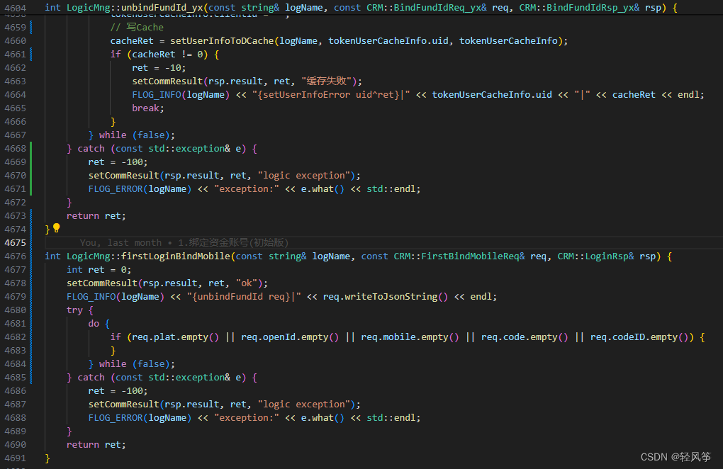 VS Code C/C++代码格式化--大括号‘{‘不换行_vscode大括号不换行-CSDN博客