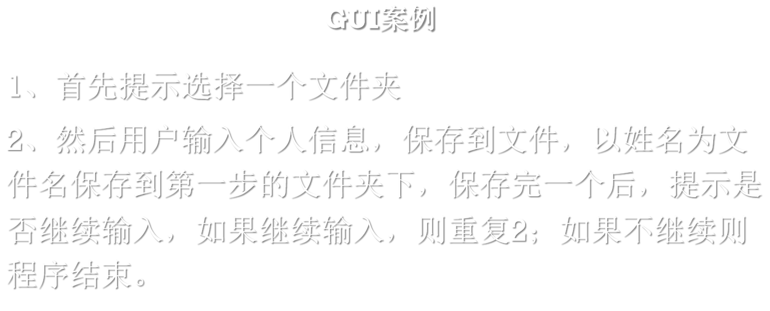 Java学习笔记：案例：保存用户信息到文件java添加新用户数据到用户文件中保存 Csdn博客