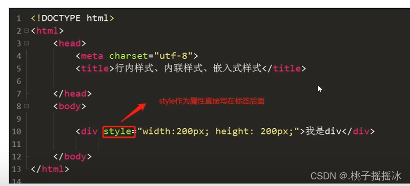 CSS--day01-CSDN博客