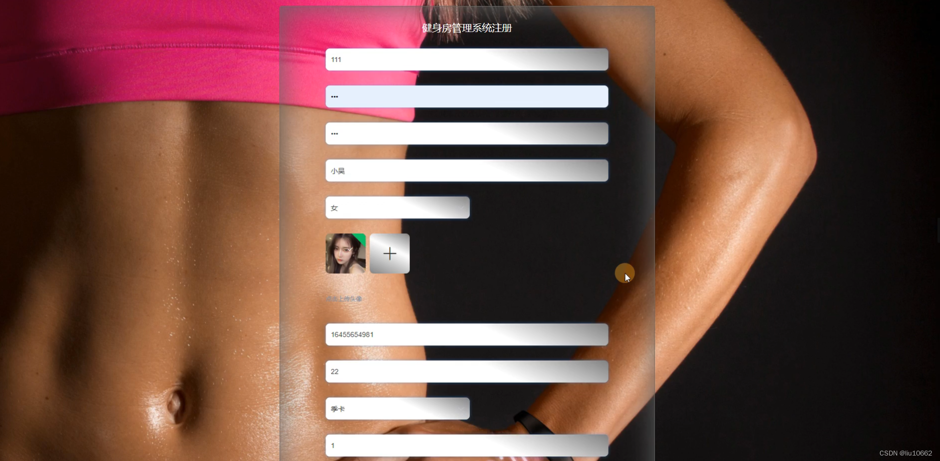 Django健身房管理系统程序开题报告基于python的健身房管理系统开题报告 Csdn博客