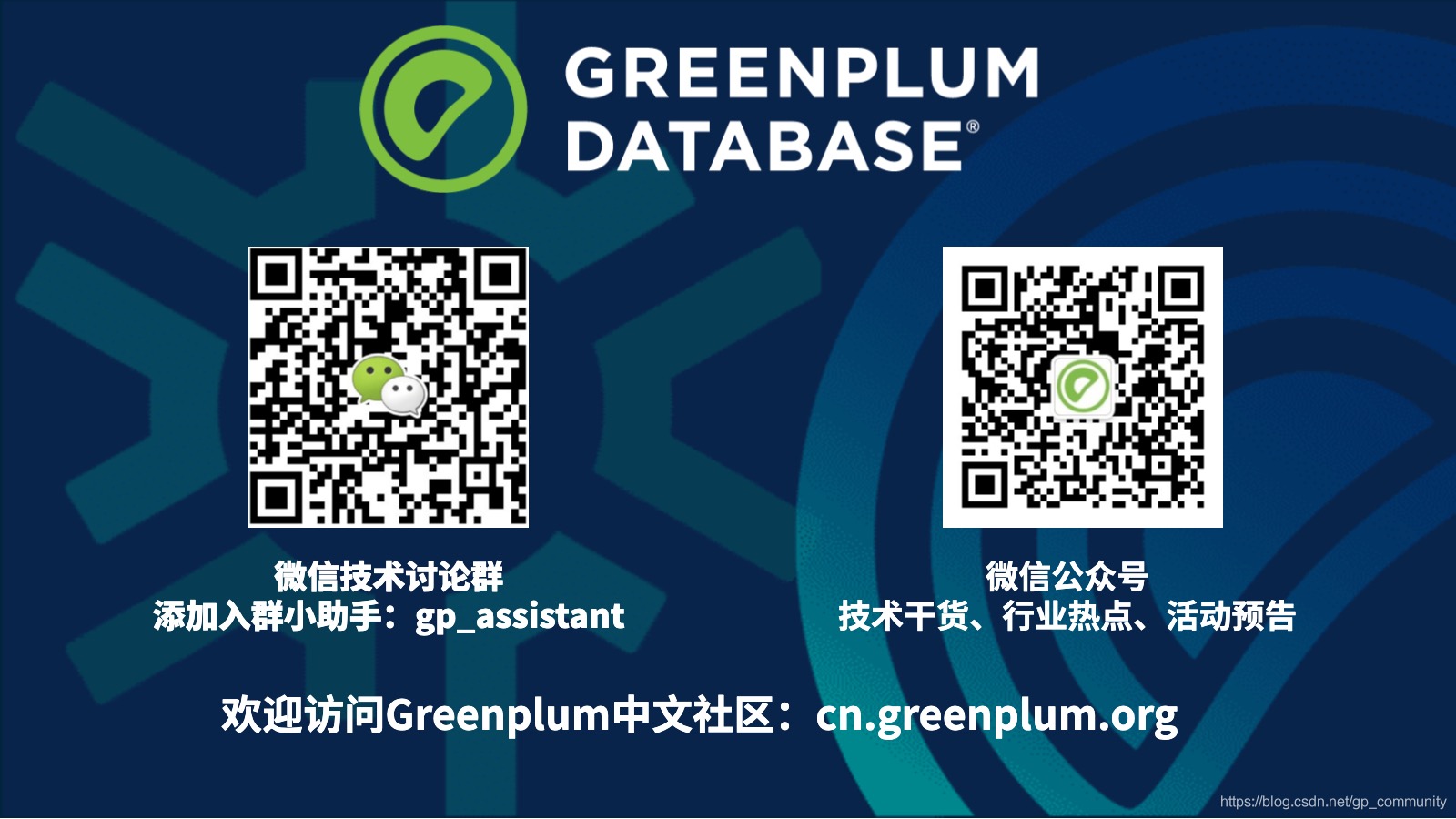 Greenplum 6.11.0发布_greenplum6.11-CSDN博客
