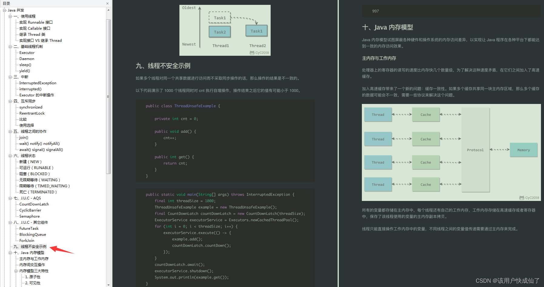 堪称神级，github上标星157k的java教程，全程高能，只讲重点github上堪称神级的java技术栈 Csdn博客