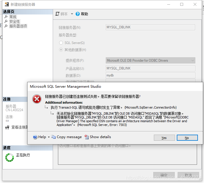 [Microsoft][ODBC Driver Manager] The specified DSN contains an architecture mismatch between the ...
