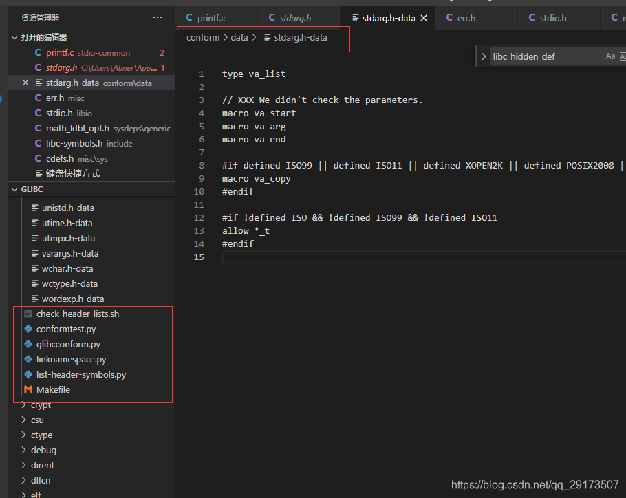 glibc源码-printf_glibc 源码-CSDN博客
