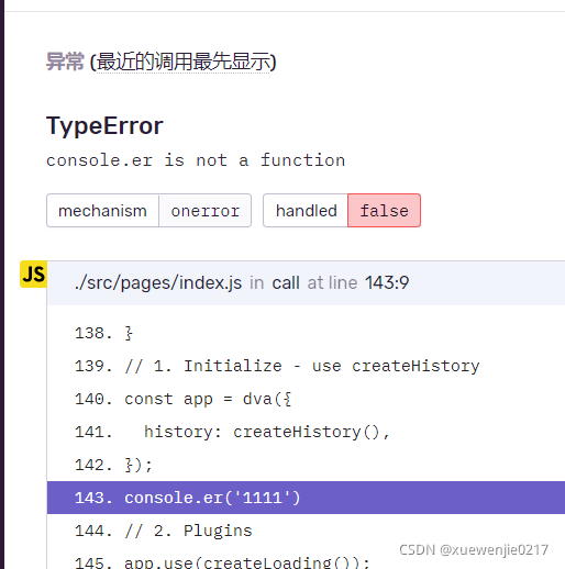 Sentry 前端日志上报使用_sentry自定义上报-CSDN博客