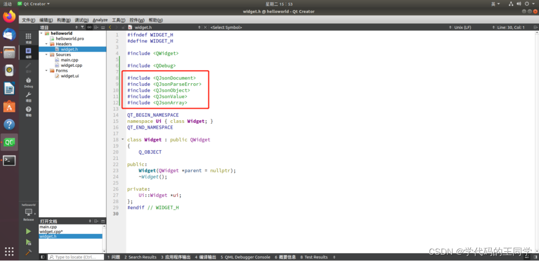 QT中QJson详细解析+代码演示-CSDN博客