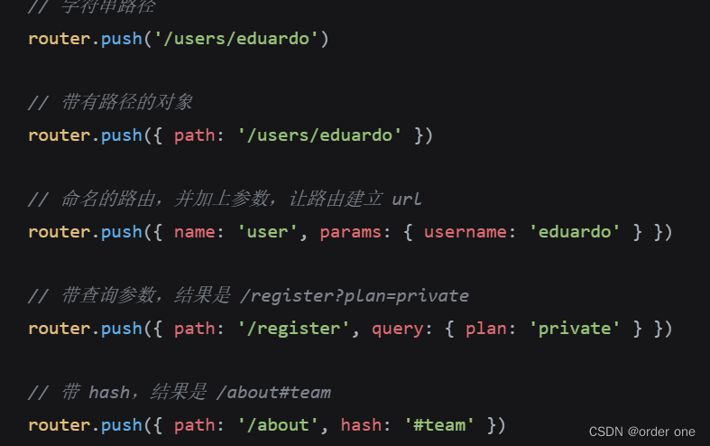VueRouter_vue router component-CSDN博客