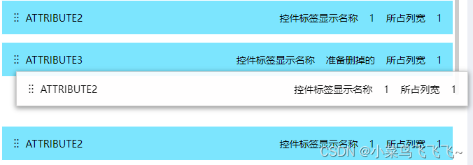 react 拖拽组件 react-sortable-hoc的使用-CSDN博客