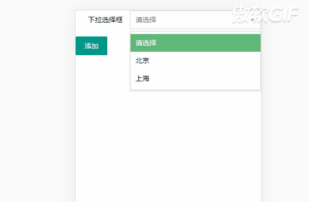 layui 中 给 select下拉框添加选项( 赋值)_layui select 赋值-CSDN博客