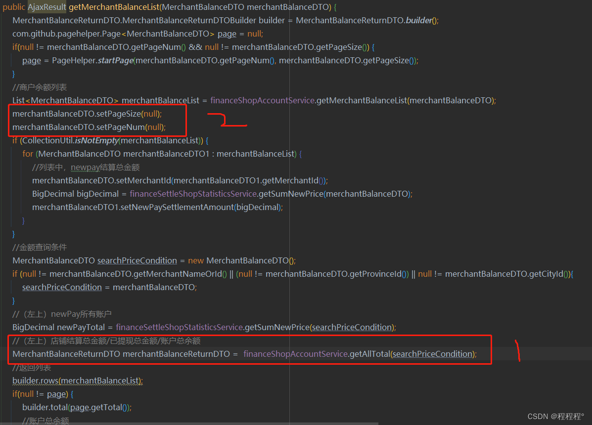 【PageHelper踩坑】pageHelper下多条SQL被分页_多个sql语句用同一个pagehepler分页-CSDN博客
