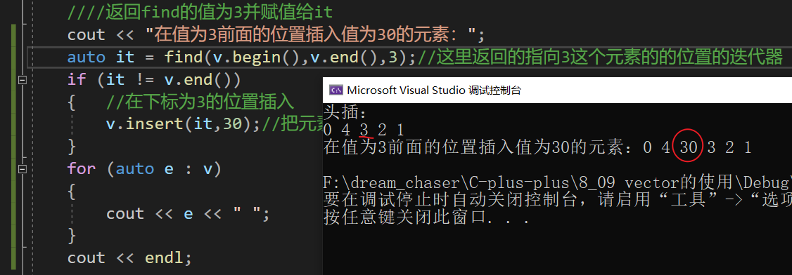 【C++初阶】第九站：vector的介绍及使用_vector的迭代器用法-CSDN博客