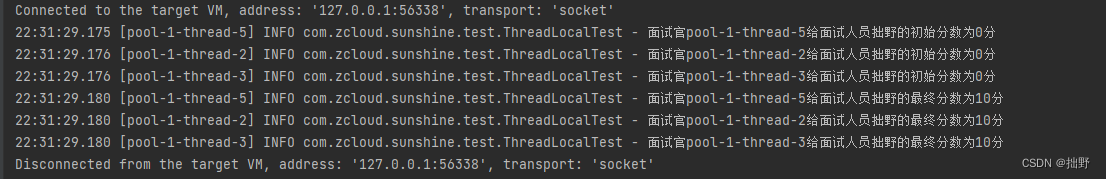 高频面试知识点ThreadLocal，看完必彻底搞懂(一)_threadlocal.withinitial(-CSDN博客