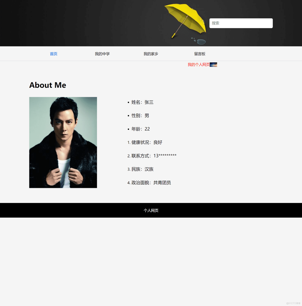 DIV简单个人静态HTML网页设计作品 WEB静态个人介绍网页模板代码 DW个人网站制作成品 期末网页制作与实现...-CSDN博客