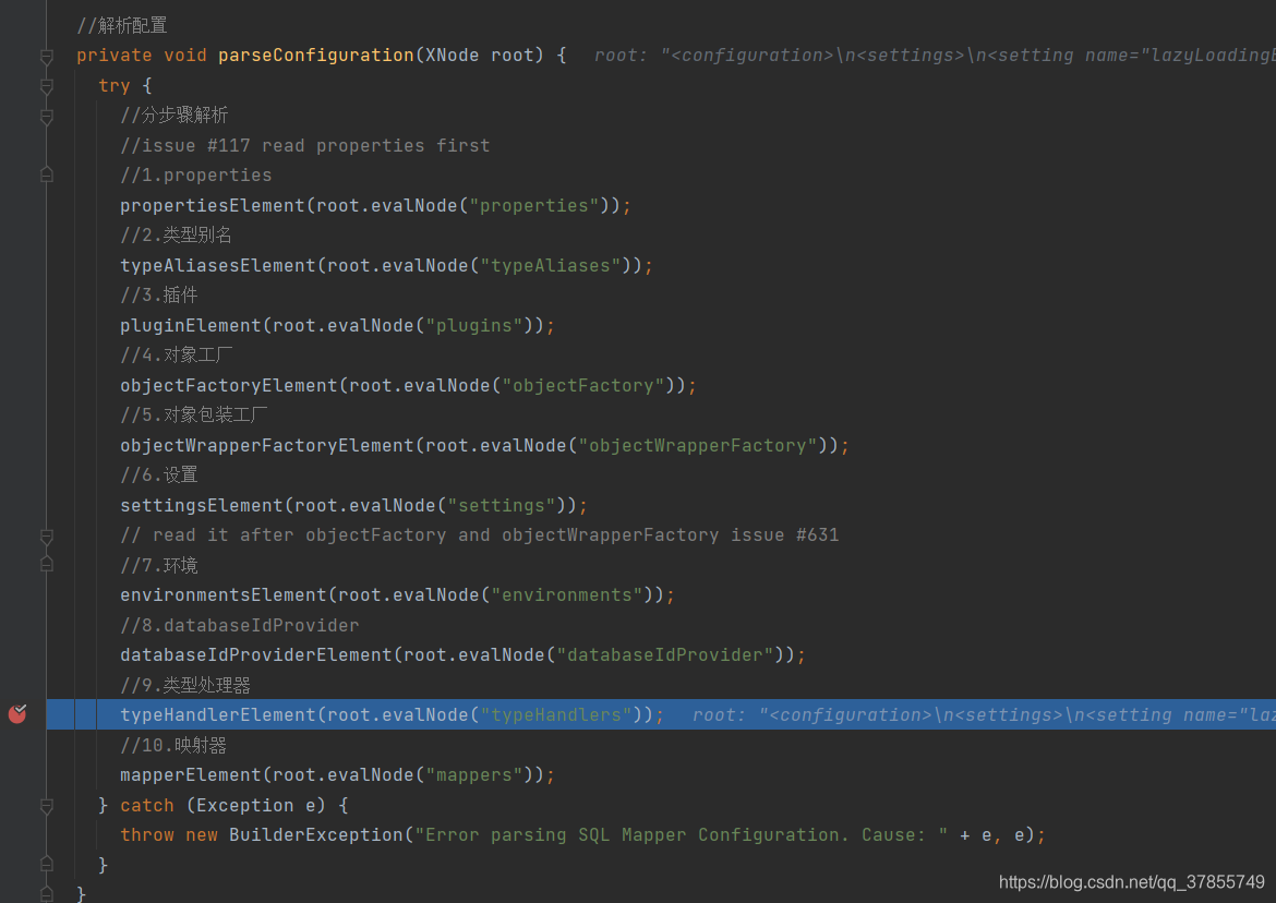 [Mybatis源码篇]二、TypeHandler原理-CSDN博客