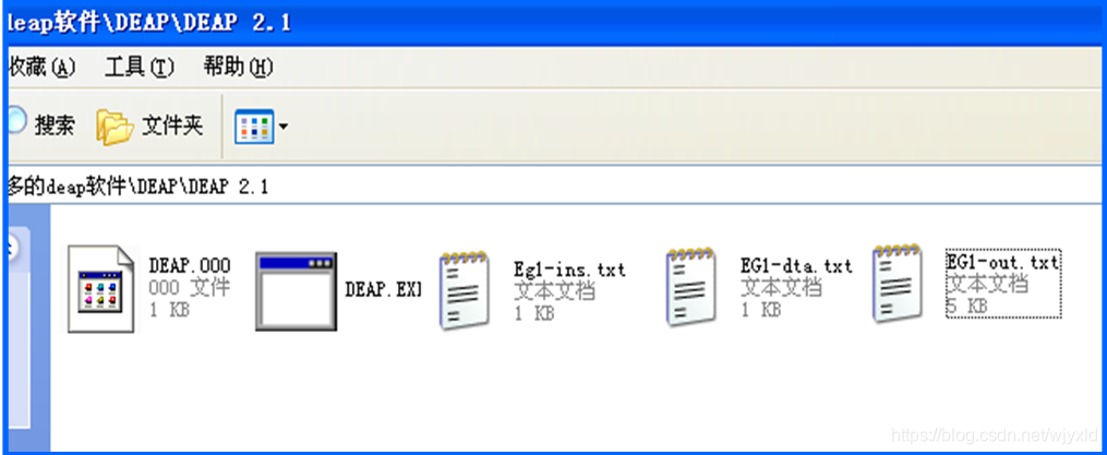 DEAP2.1软件与Malmquist指数操作说明_DEA模型与matlab应用-CSDN专栏