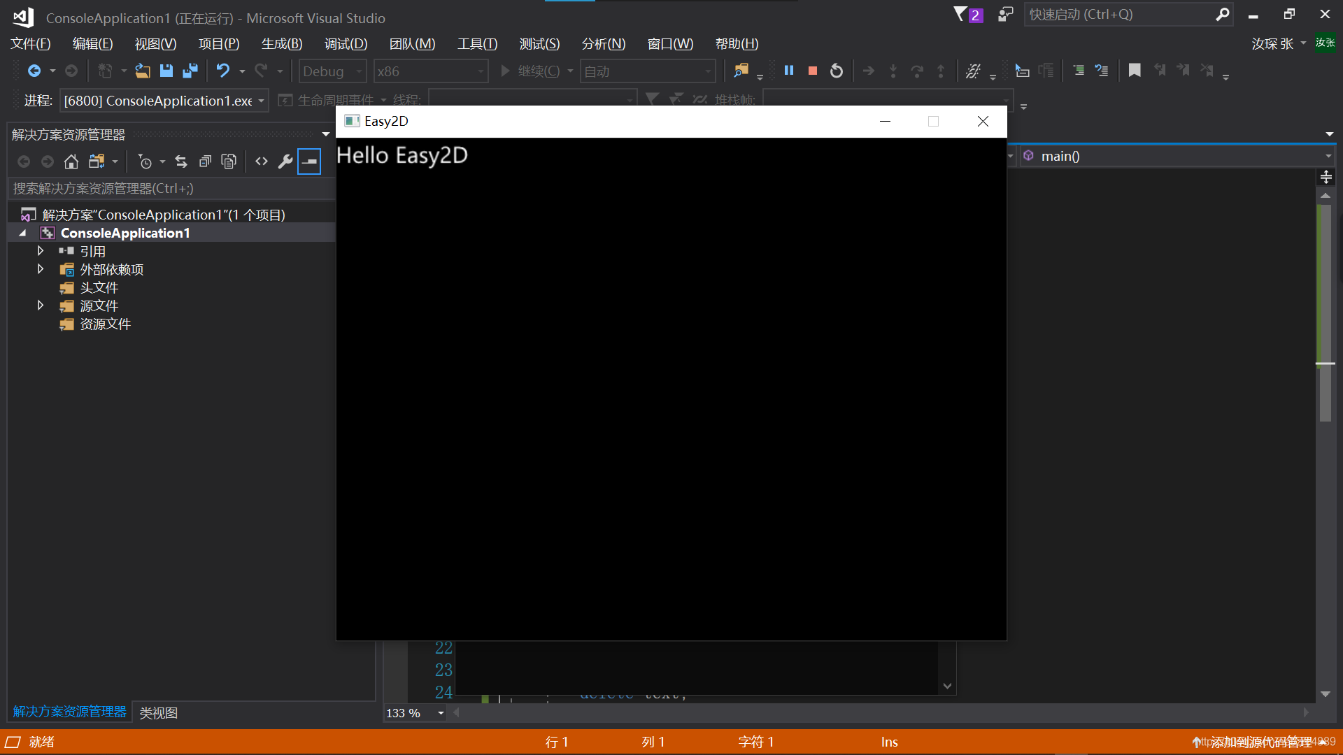Easy2d 文档教程之 Visual Studio 安装 Easy2D 游戏引擎_easy2d教程-CSDN博客