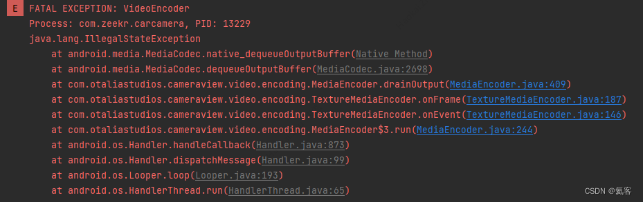 Android车机录制视频报错，竟是编码器的锅 ?_omx.google.h264.encoder-CSDN博客