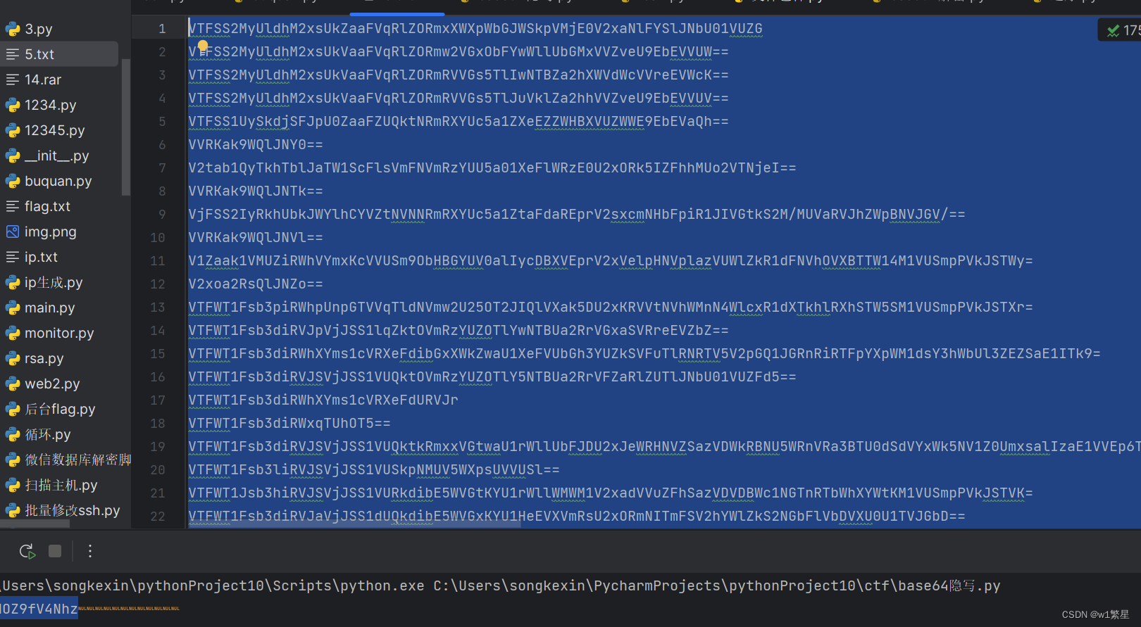 ISCC2024 WriteUp_vtfss2myuldhm2xsukzaafvqrlzormxxwxpwbgjwskpvmje0v2-CSDN博客