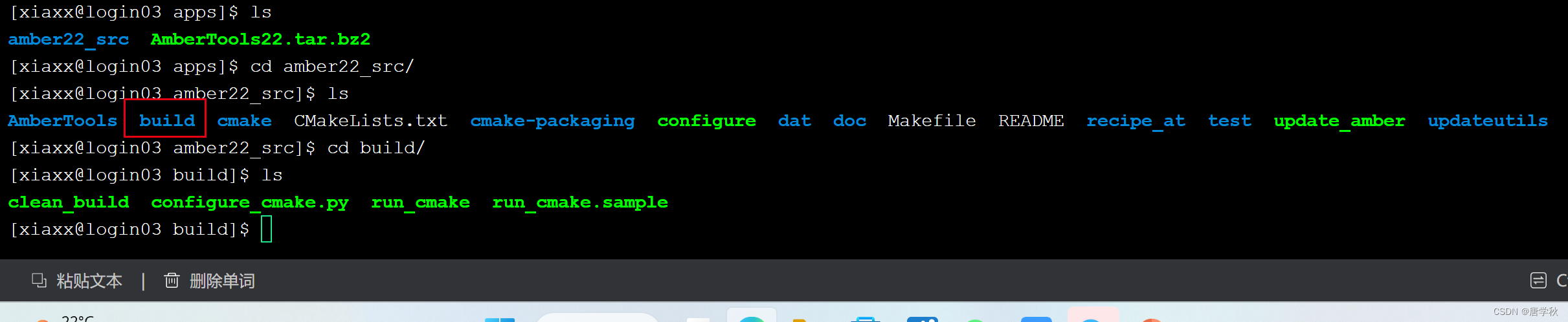 使用ambertool安装gmx_mmpbsa_gmx如何安装使用-CSDN博客