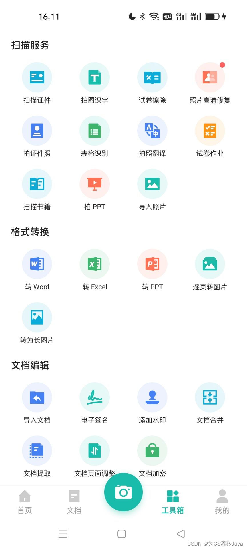 GridView中添加标题_qml gridview 分类子标题-CSDN博客