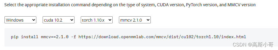 版本匹配指南：PyTorch版本、CUDA 版本和MMCV版本的对应关系_mmcv cuda torch-CSDN博客