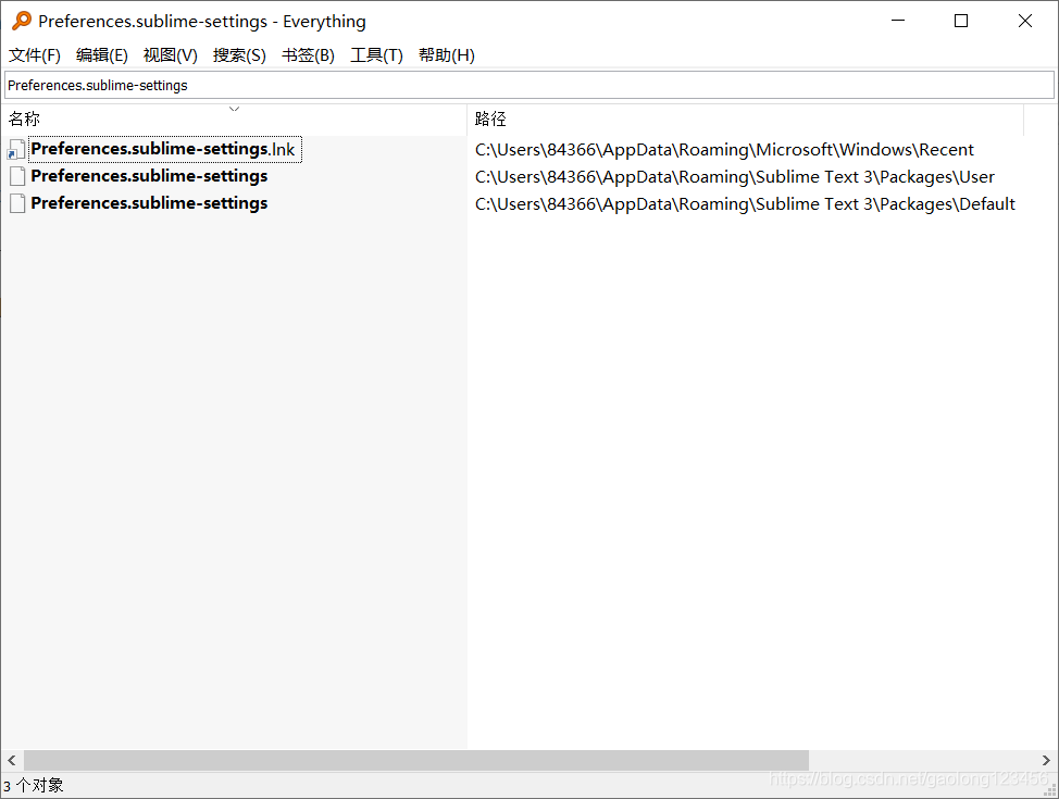 sublime text3每次打开提示报错：Unexpected trailing characters in Packages_sublime unexpected trailing ...