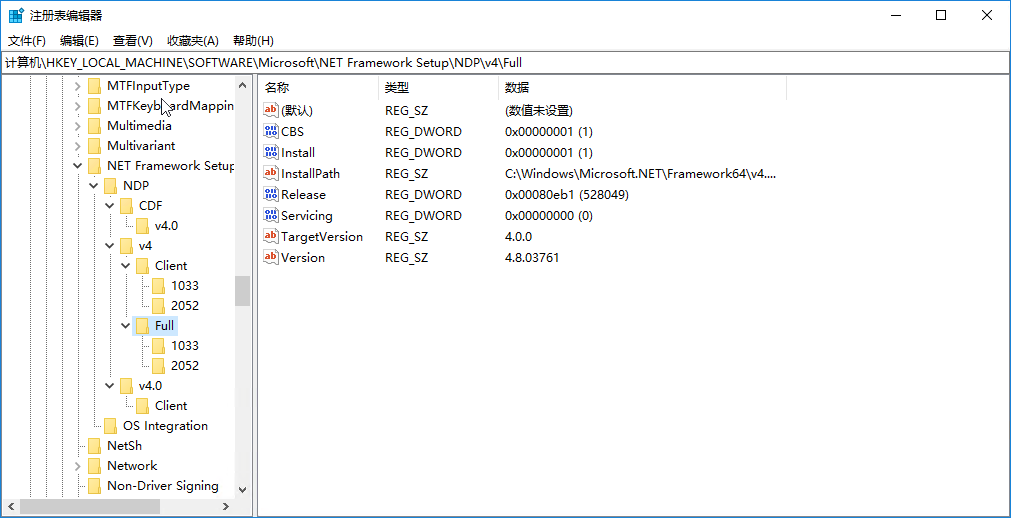 .NET Framework 介绍及版本查询_查看netframework版本命令-CSDN博客