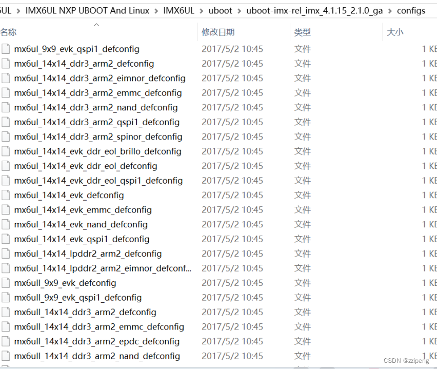 I.MX6ULL 从NXP官方获取uboot并且移植_nxp uboot-CSDN博客