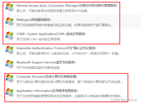 安装ms sql server2000提示安装失败详见sqlstp.log日志-CSDN博客
