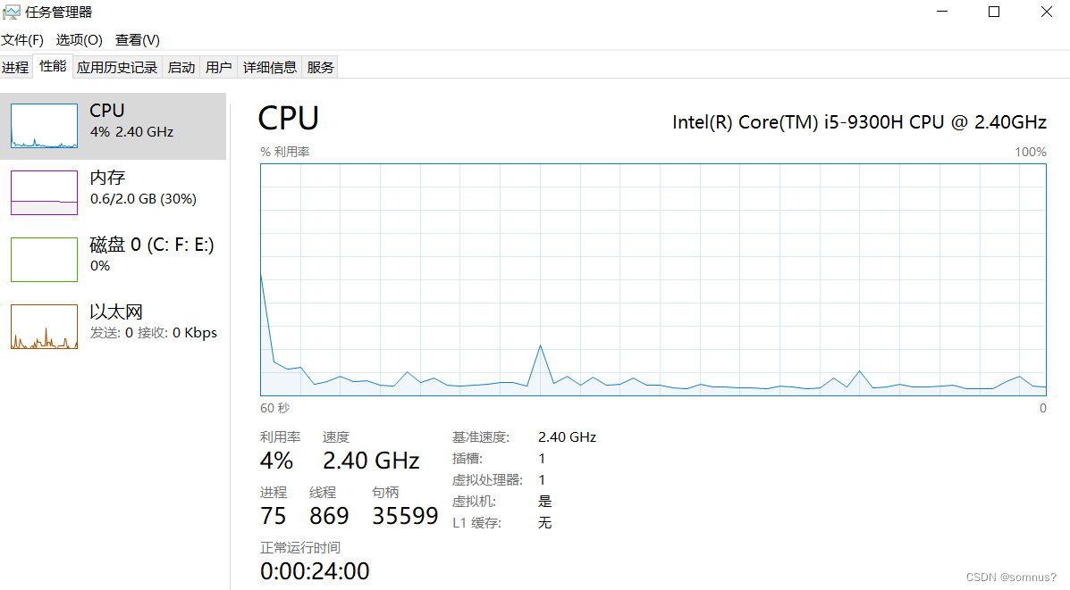 使用hping3进行SYN FLOOD（典型的DOS/DDOS攻击）测试攻击_hping3攻击命令-CSDN博客