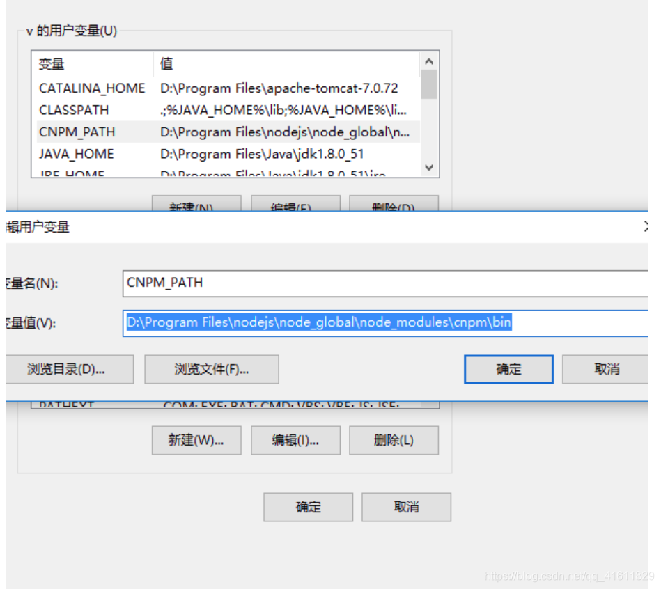 安装npm及cnpm(Windows)_微软小程序开发本地安装npm-CSDN博客