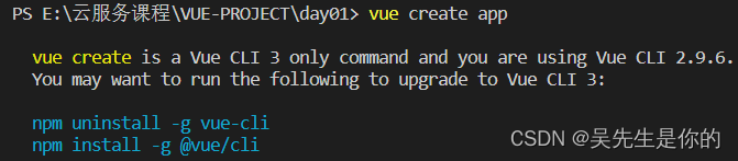 vue create is a Vue CLI 3 only command and you are using Vue CLI 2.9.6. You may want to run the ...