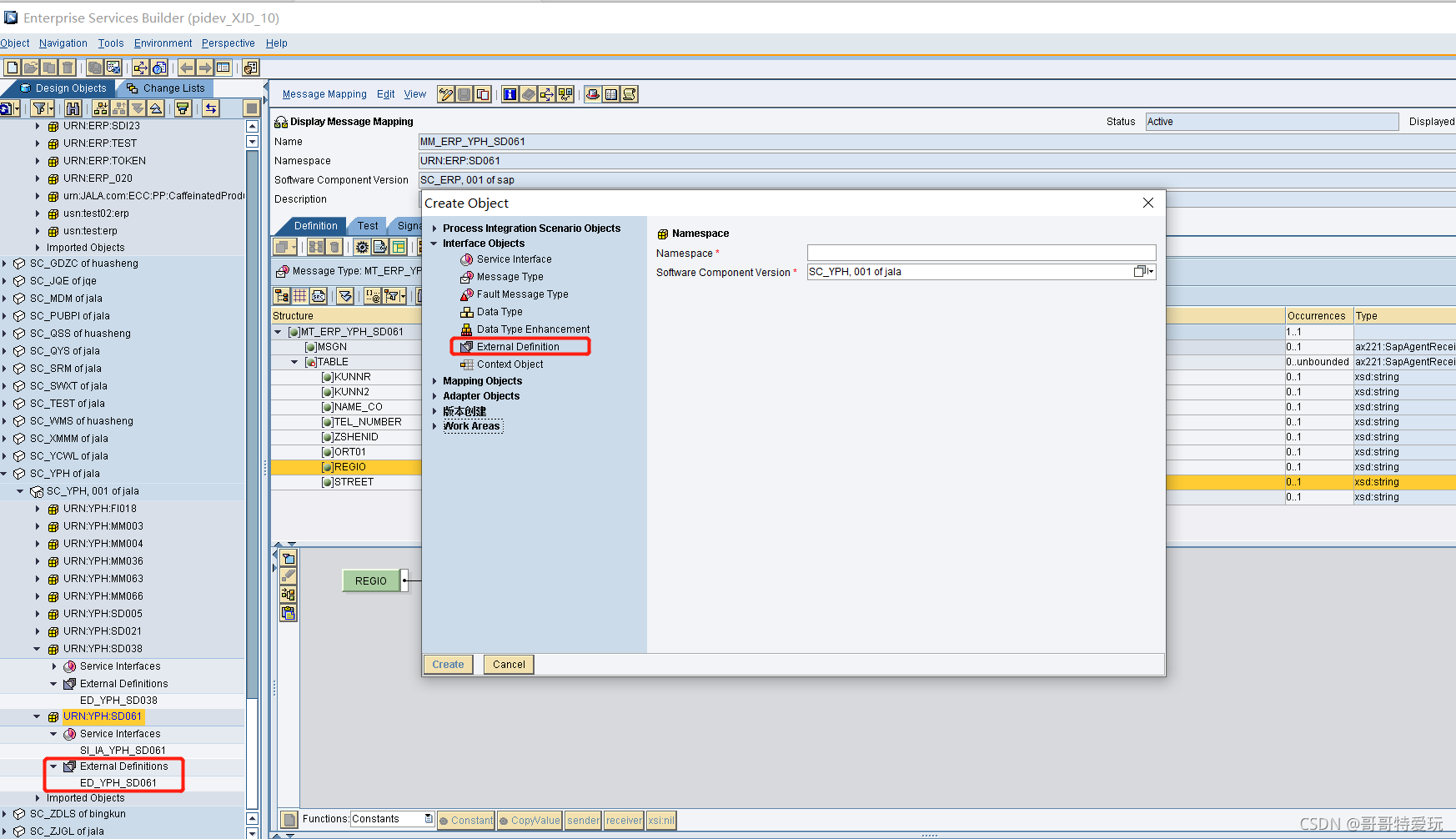 PI接口配置（SPROXY）-CSDN博客
