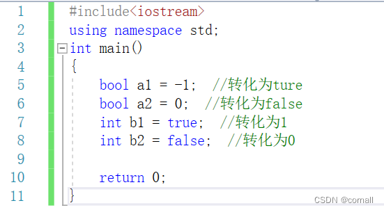 CPP勇攀顶峰之路1——输入输出、bool_cpp bool-CSDN博客