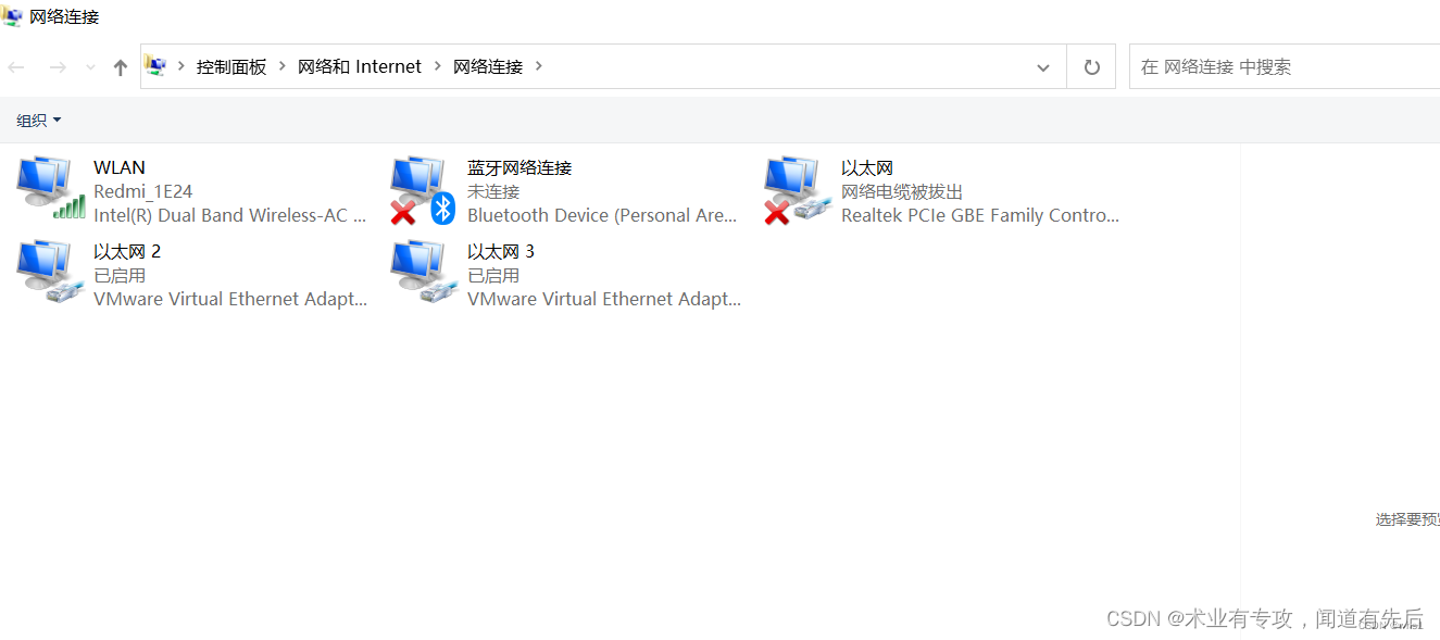 problem(1):VMware网络虚拟编辑器添加VMnet0+IDA远程调试_虚拟网路编辑器-CSDN博客