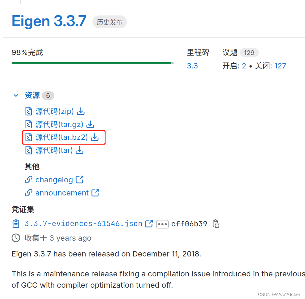 Ubuntu20.04安装Eigen3.3.7、模板类Sophus和Ceres_ubuntu终端eigen3.3.7-CSDN博客