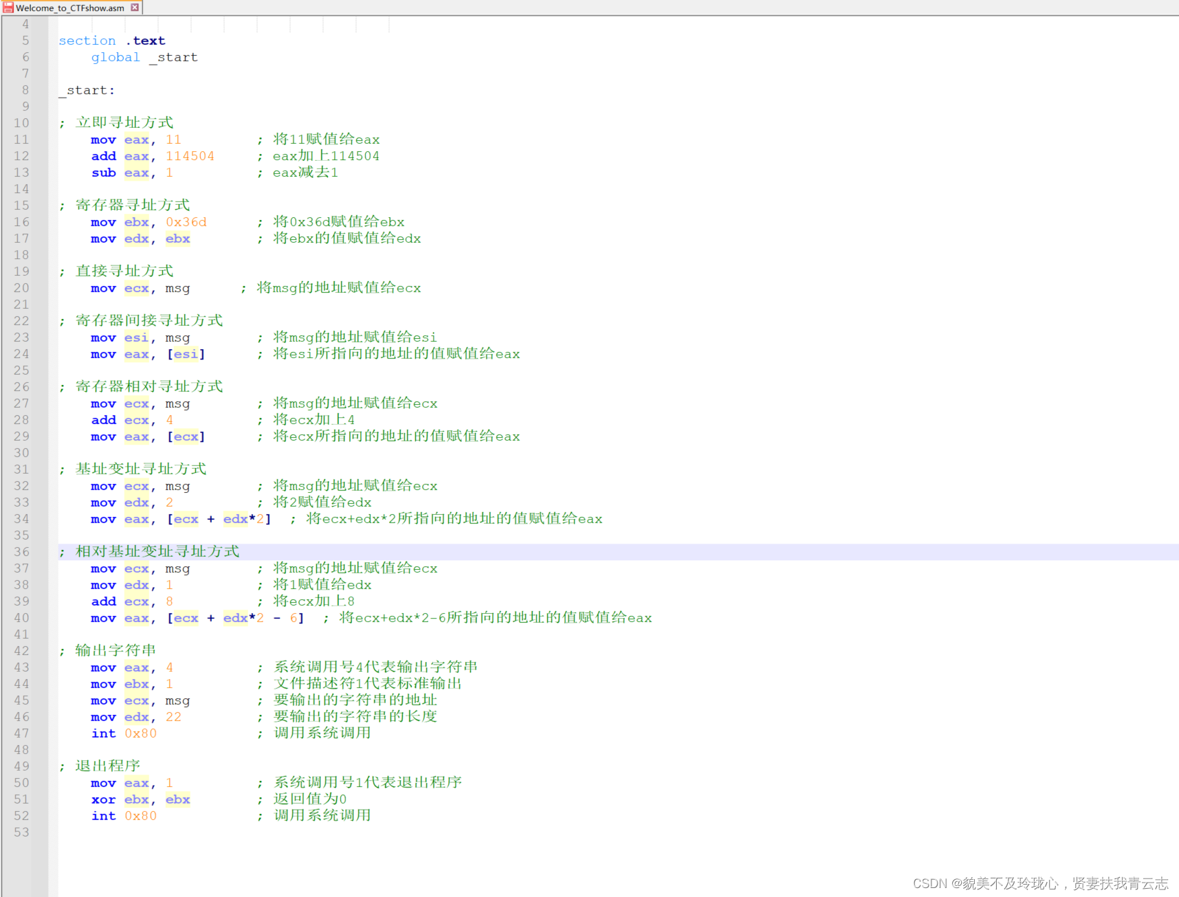 PWN 基础篇 Write Up_pwn.txt-CSDN博客
