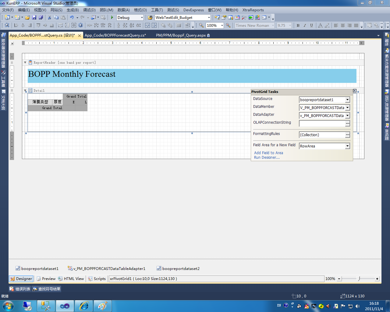 DevExpress XtraPivotGrid 交叉表 重复显示问题-CSDN博客